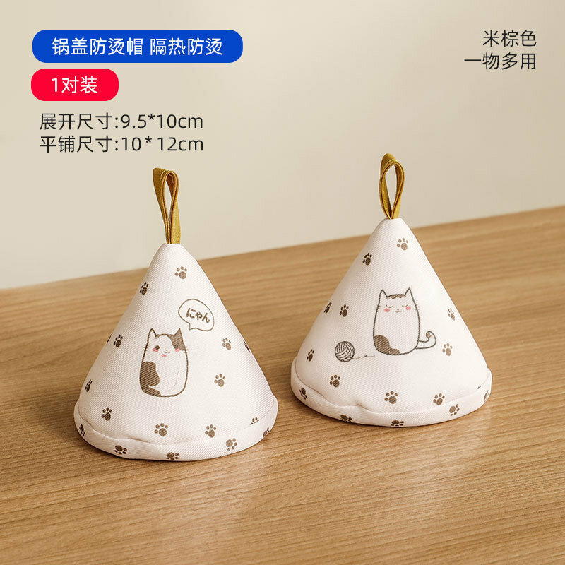 Защитная крышка для кастрюли, кухонная кастрюля, эмалированная ручка, устойчивая к высоким температурам, утолщенная крышка для кастрюли, силиконовые термоизоляционные перчатки