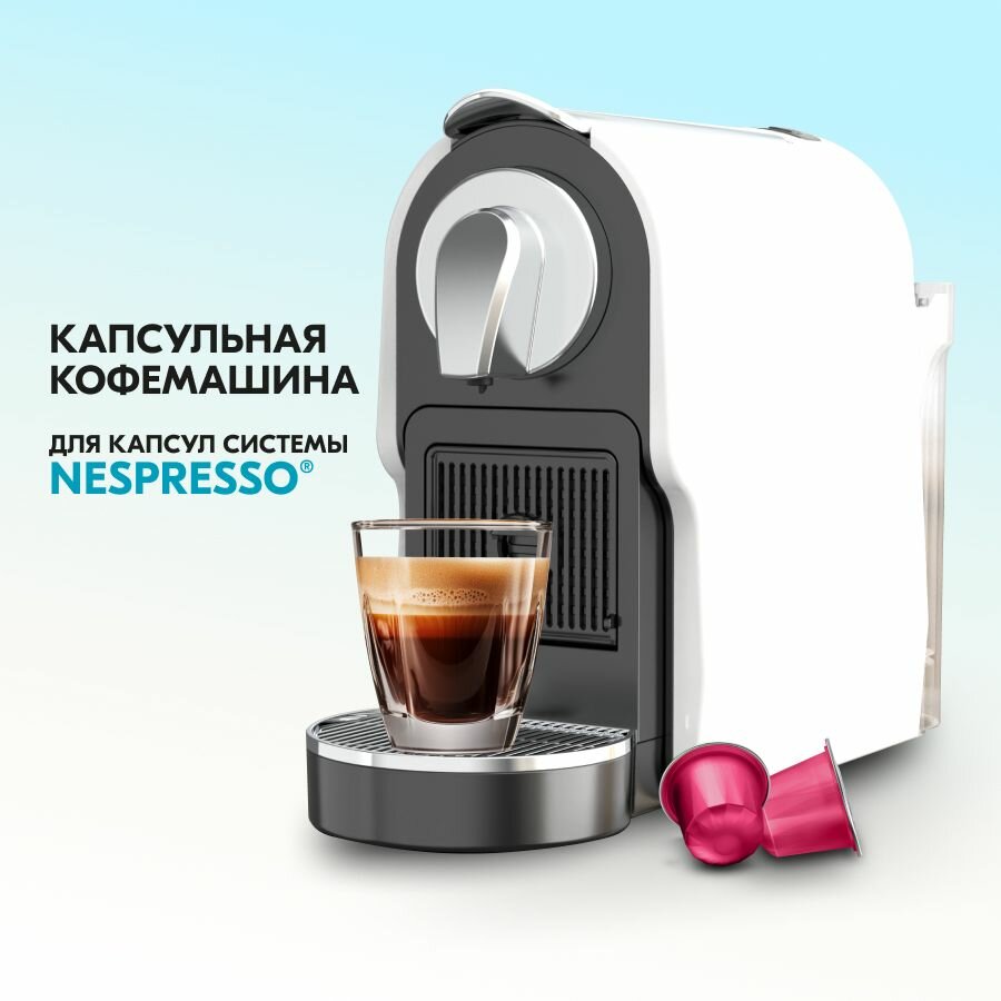 Кофемашина Vista Silvia NS200 White. Товар уцененный