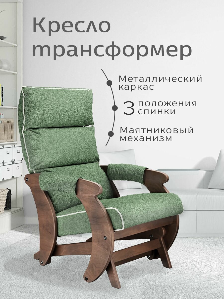 Кресло качалка для взрослого домашнее в гостиную, спальню, детскую, балкон или террасу