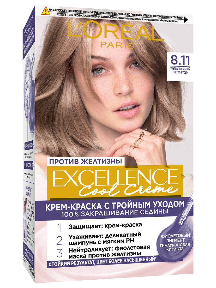 Краска для волос L'Oreal Paris Excellence Cool Creme Стойкая тон 8.11 Ультрапепельный, светло-русый