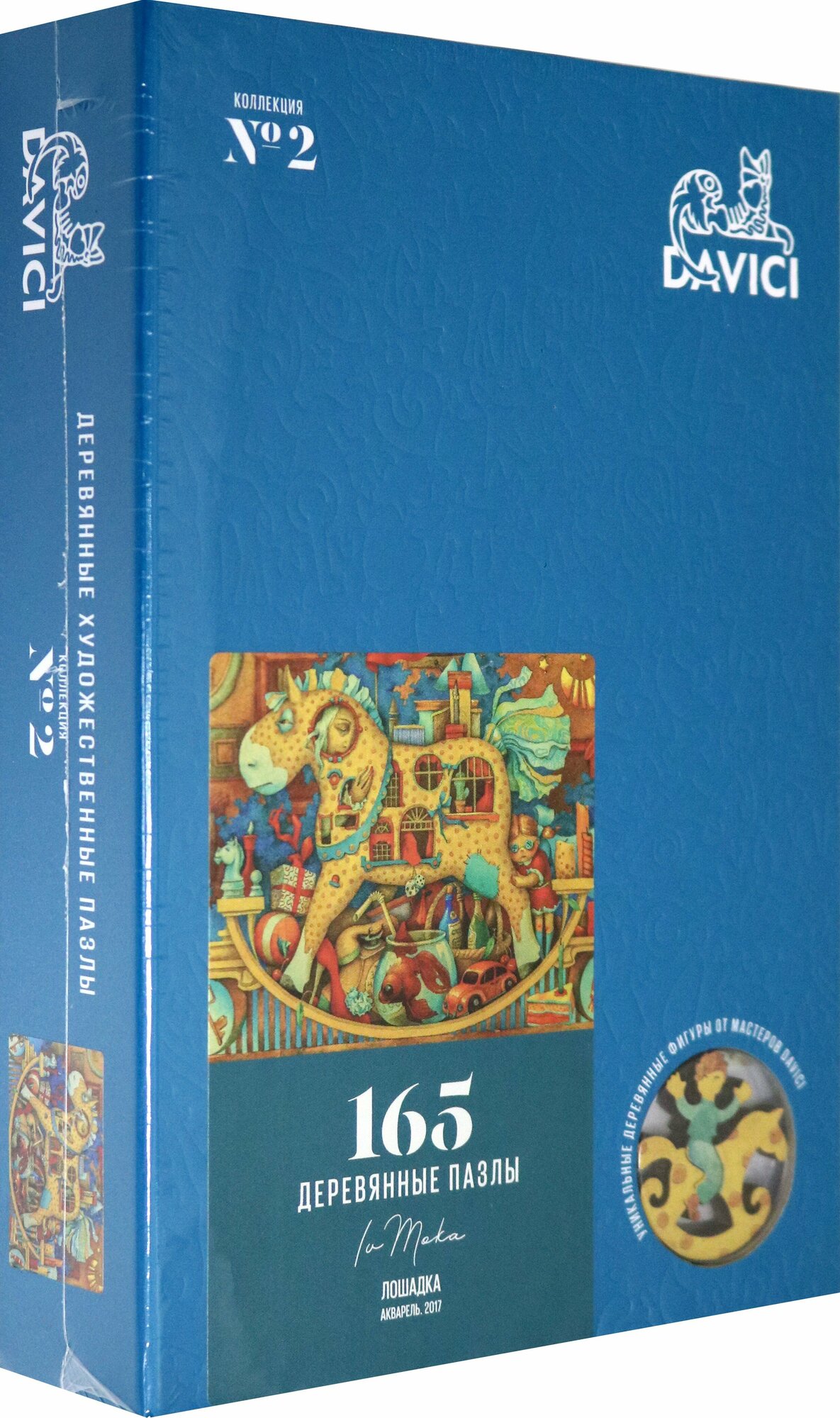 Пазл "Лошадка", 165 деталей