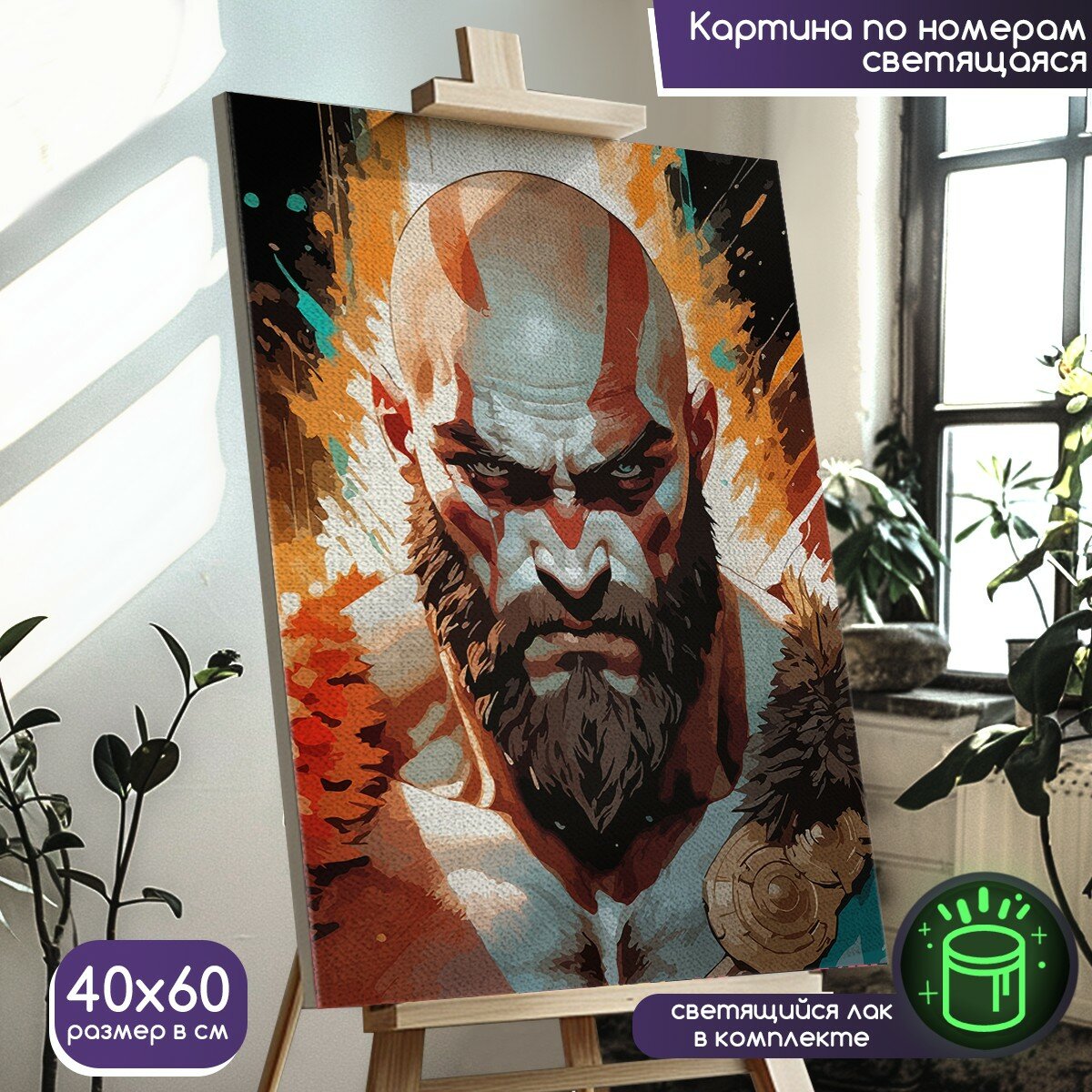 Картина по номерам светящаяся: 60Х40 игра God of war (Кратос, Kratos, PC, PS, XBOX) - 1674 В