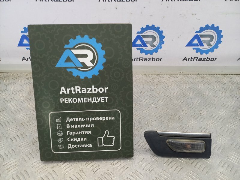 Б/У Накладка переднего крыла левого Volvo S80 TS / Вольво S80 TS 2.0 B5204T5 180 Л.С 2000 перед. лев.