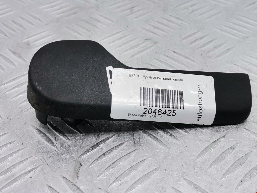 Ручка открывания капота Skoda Fabia 2 (5J) 1J1823533C арт. 2046425