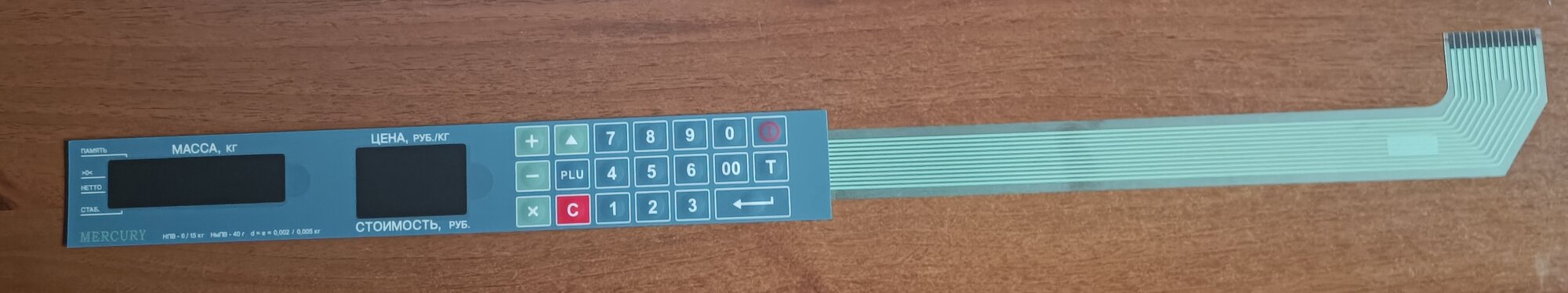 Клавиатура "Keyboard-314 М" авлг 555.50.30 для весов Меркурий