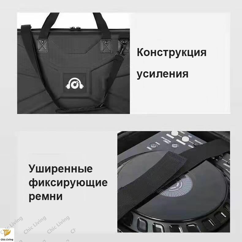 Сумка для оборудования — фото 1