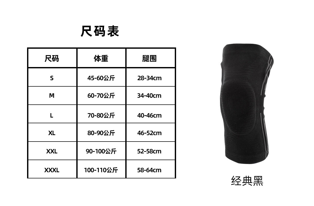 Наколенники защитные, нейлон, спандекс, для баскетбола, размер M, черные