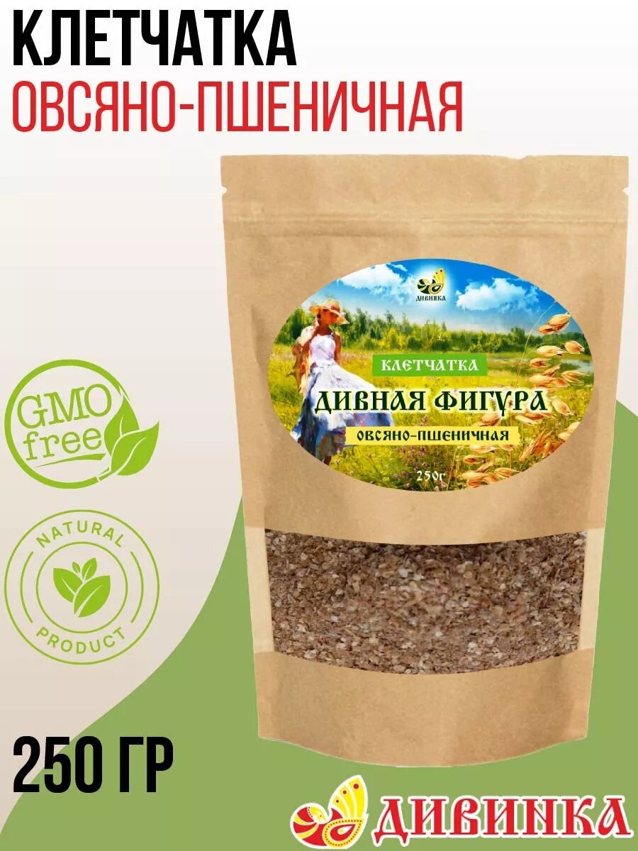 Клетчатка овсяно-пшеничная 250 гр