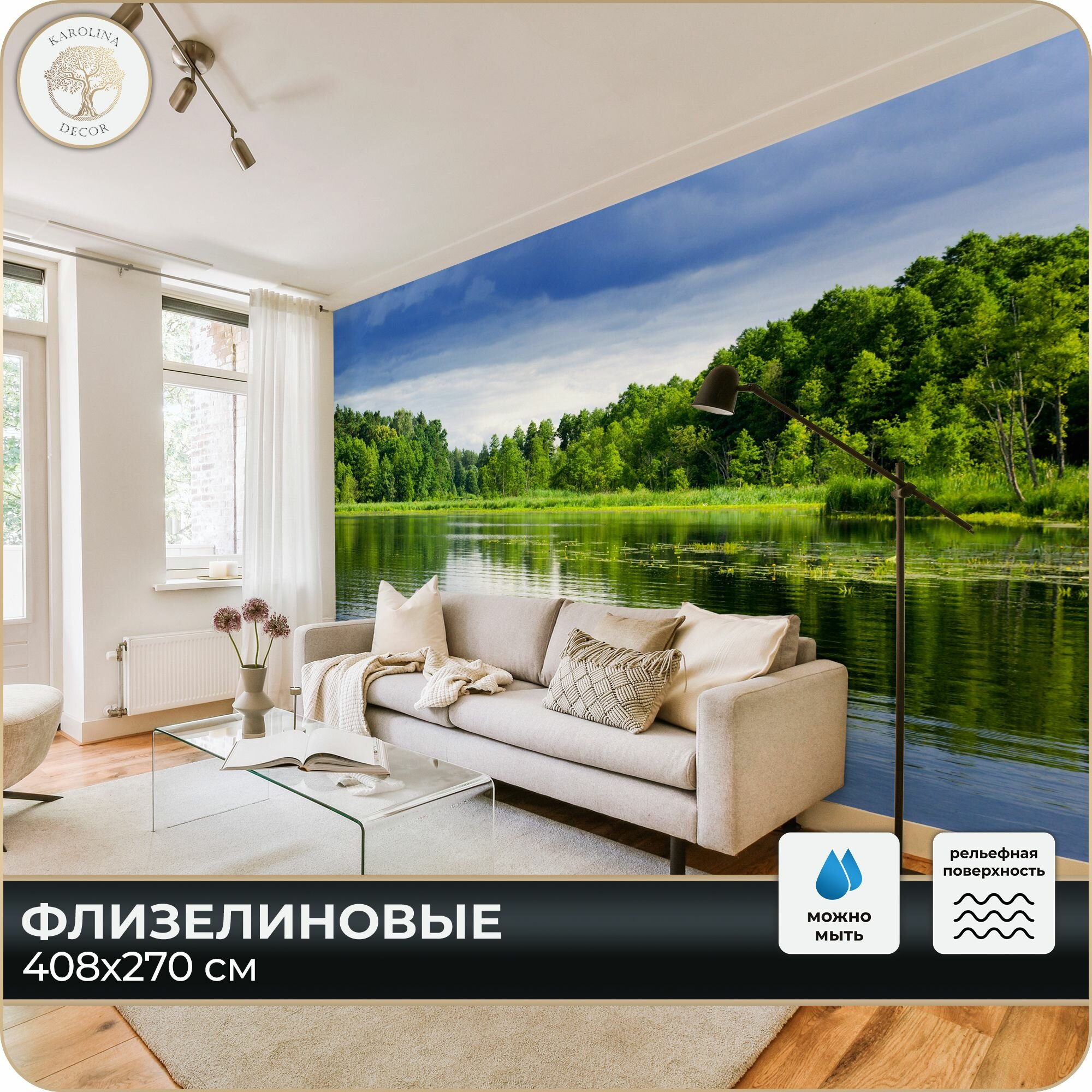 Фотообои 3D Пейзаж Лес для гостиной в спальню на кухню 400х270