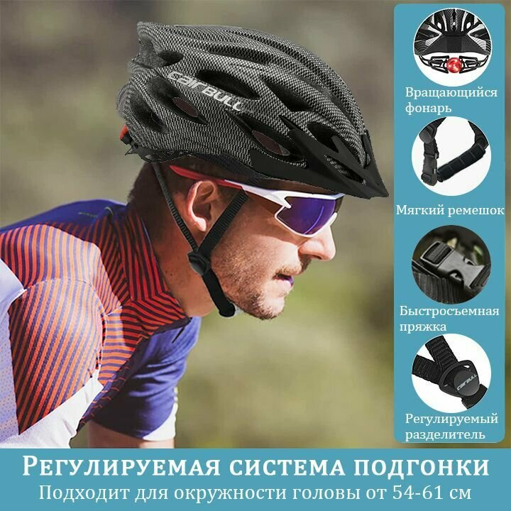 Шлем защитный — фото 1