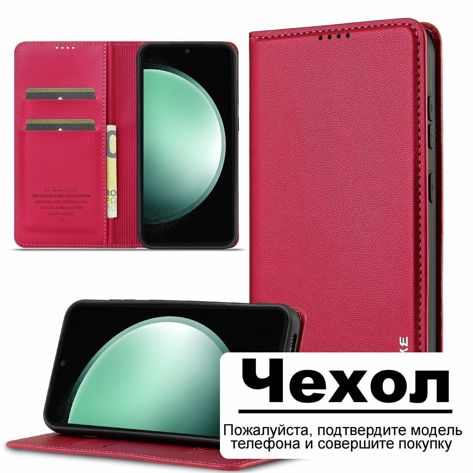 Подходит для Samsung Galaxy S23 FE (Самсунг Галакси С23 ФЕ, S23FE) , чехол Кожаный , Магнитные пряжки, кронштейны
