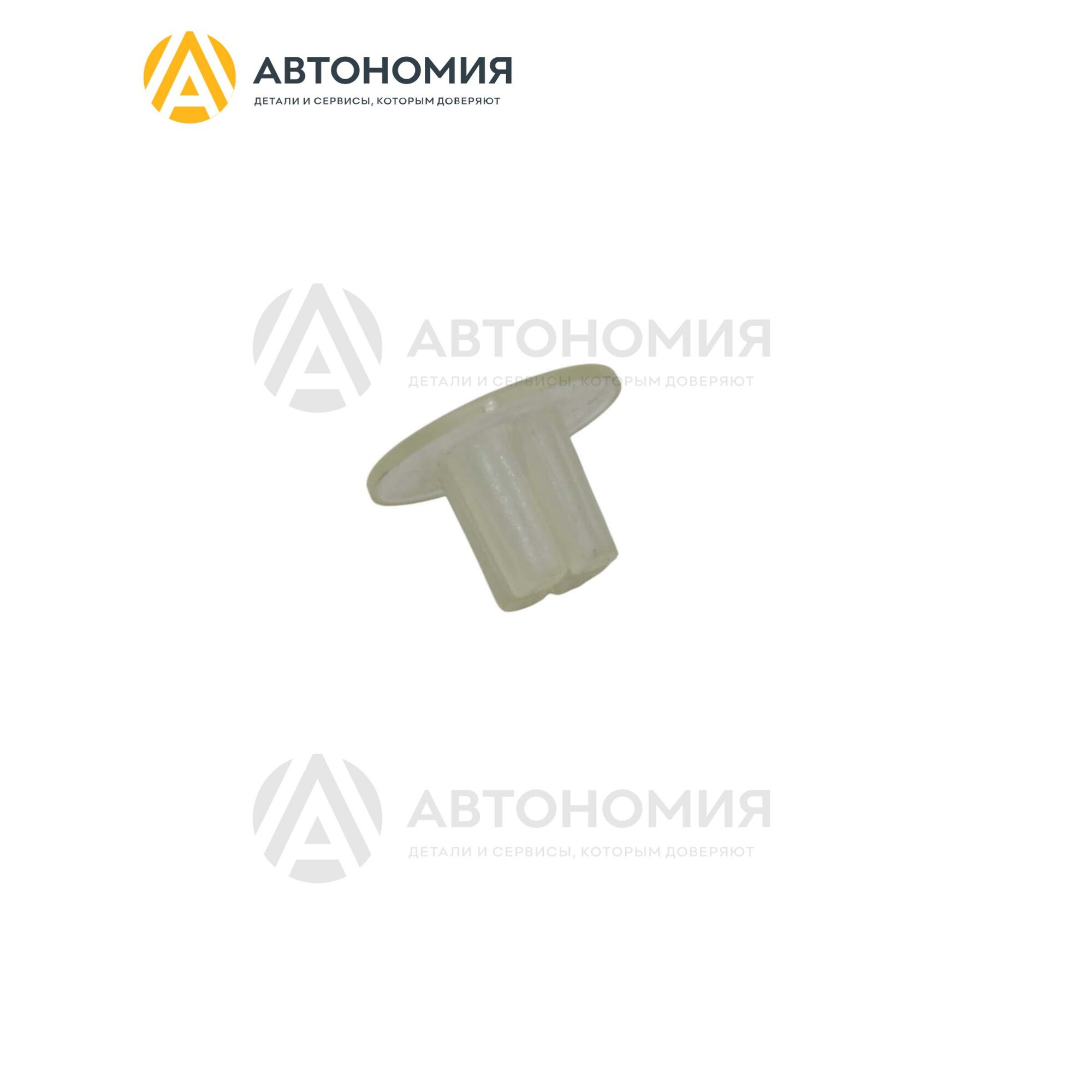 Фиксатор отопителя дополнительного Mercedes-Benz A 003 994 43 45