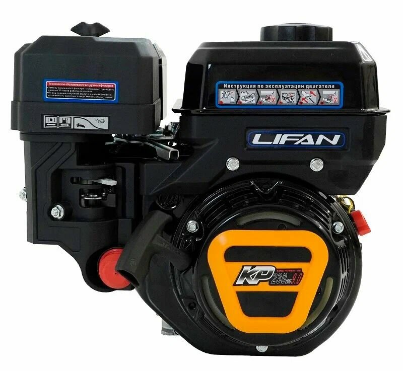Двигатель Lifan KP230 Pro D20 3A