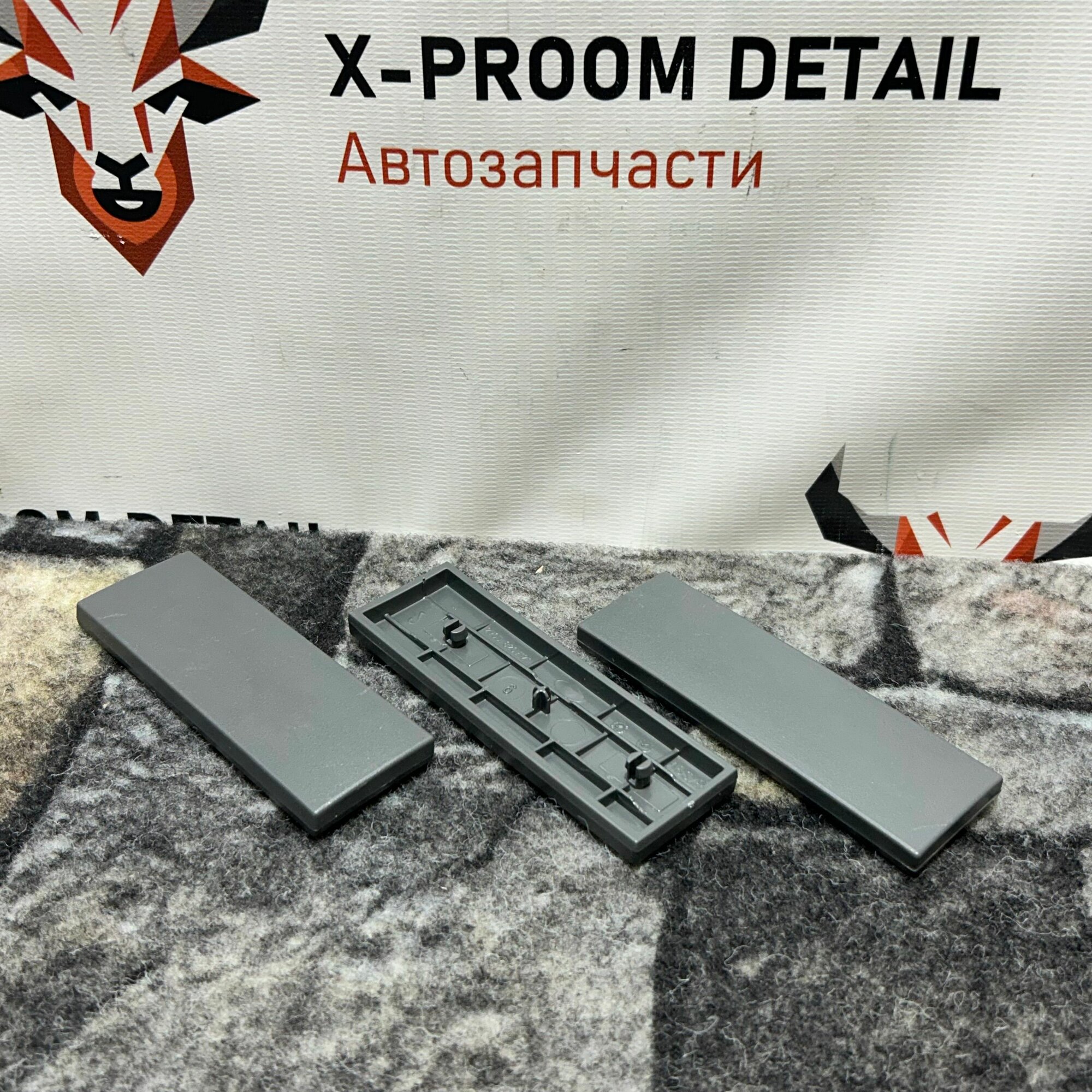 Заглушки подстаканника (облицовка) центральная для а/м газель-3302 Бизнес (комплект 3шт.) арт. 2705.8207121