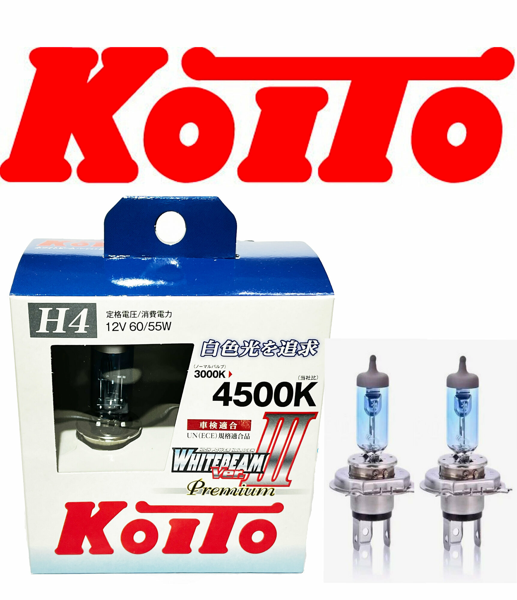 Лампа галогенная KOITO H4 12V- 60/55W (P43t) (белый яркий свет, +125% света) Whitebeam Premium (135/125W) (п. уп.2шт.)