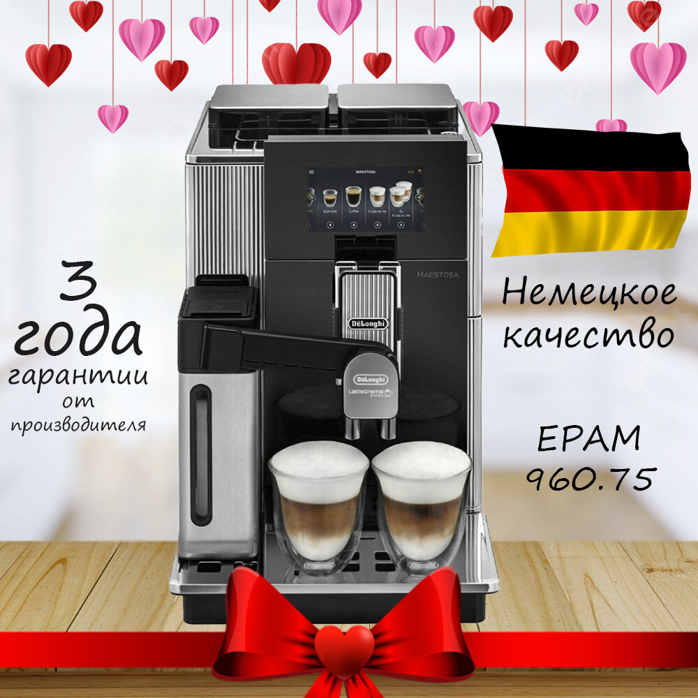 Автоматическая кофемашина Maestosa Epam 960.75 Glm