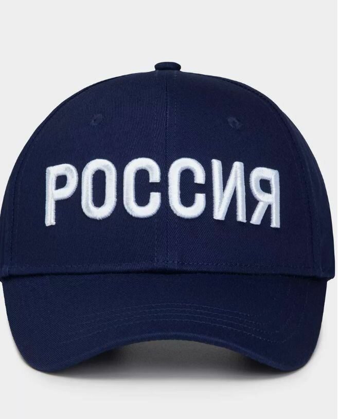 Бейсболка для мальчиков и мужчин