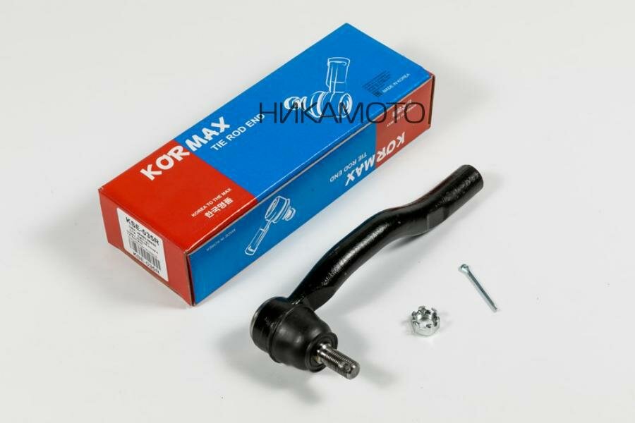 KORMAX KSE035R Наконечник рулевой, правый CET121 (made in Korea)