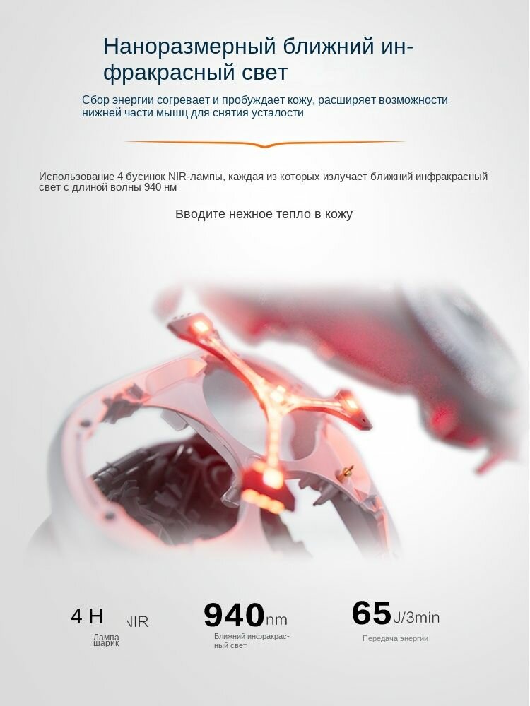 Бритва Philips LED4500 — фото 1