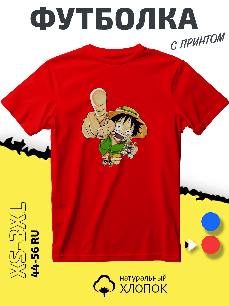 Футболка Ван Пис Манки Д Луффи