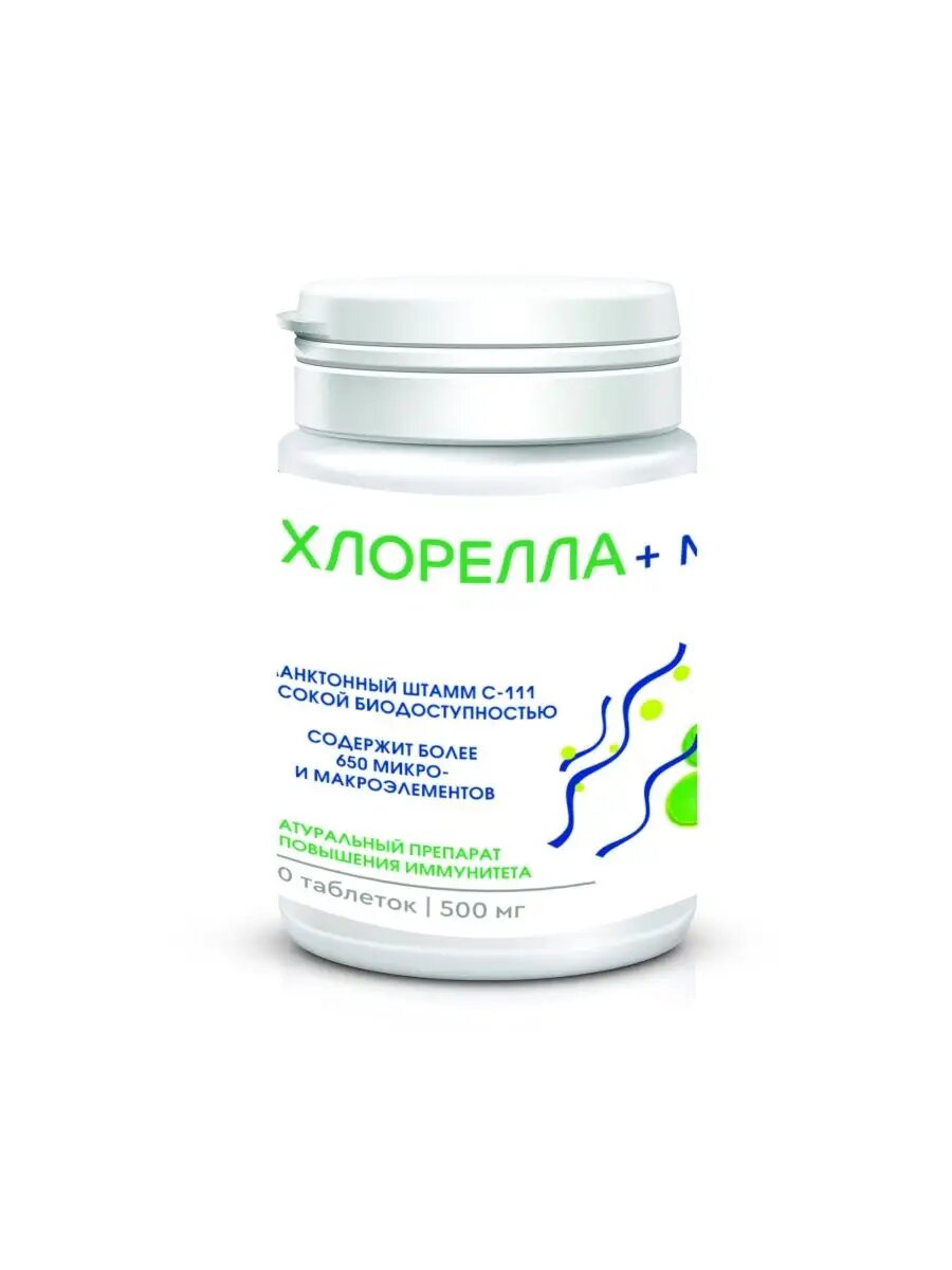 Таблетки "Хлорелла" ВитЭкспресс, для детоксикации организма, нормализации обменных процессов, 120 шт