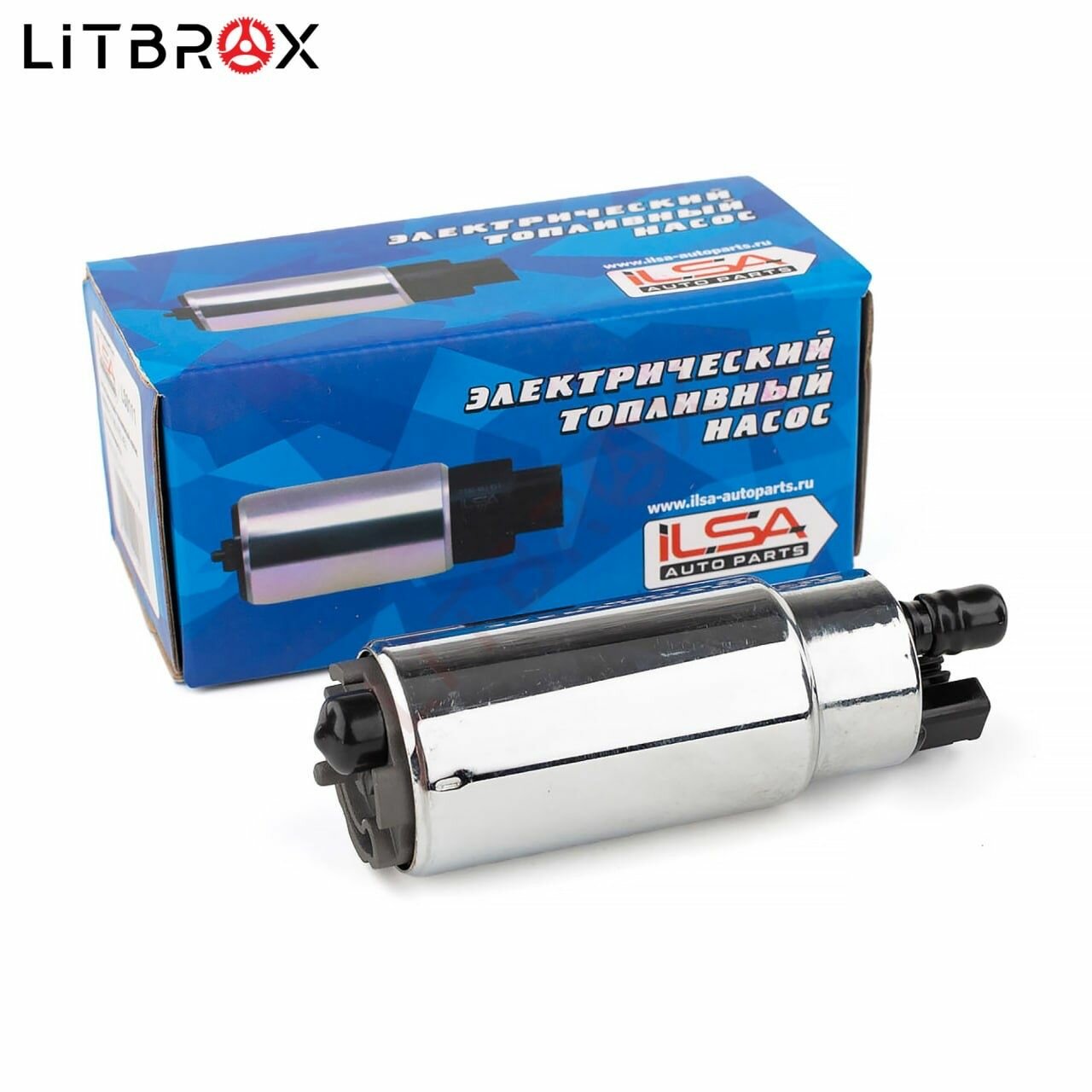 Насос топливный (электрический) 'ILSA' ВАЗ LADA 2108-99, 2113-15, 2110-12, Kalina, 2170 Priora, 2190 Granta / LS0111