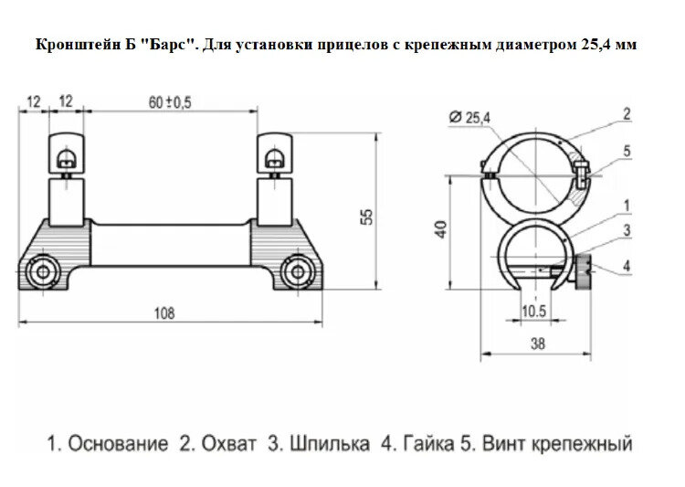 Кронштейн Б — фото 1