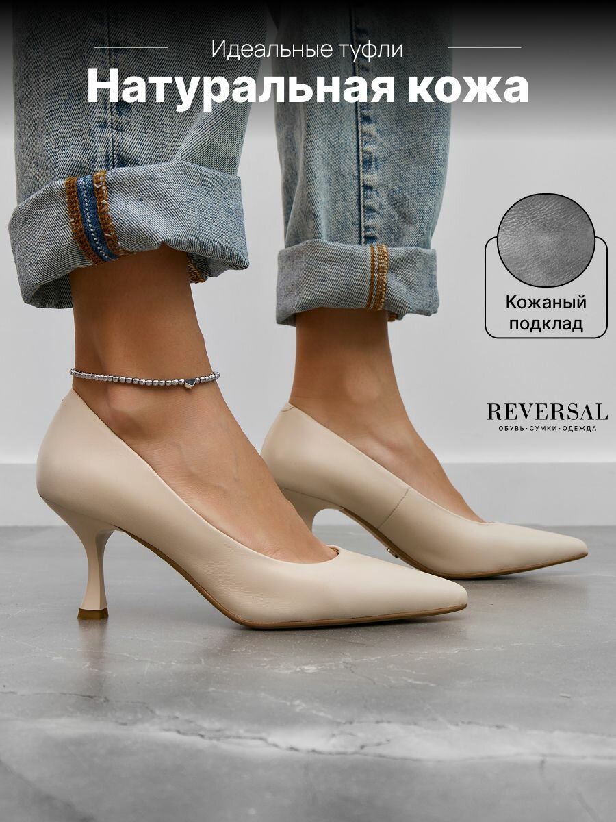 Туфли лодочки 