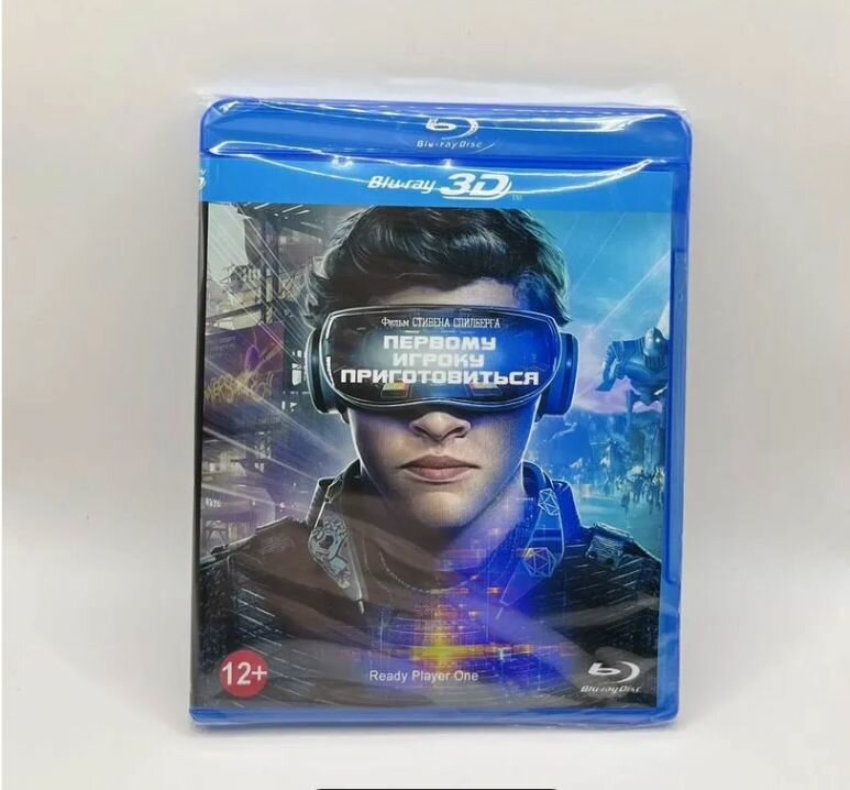 3D Blu-ray. Первому игроку приготовиться