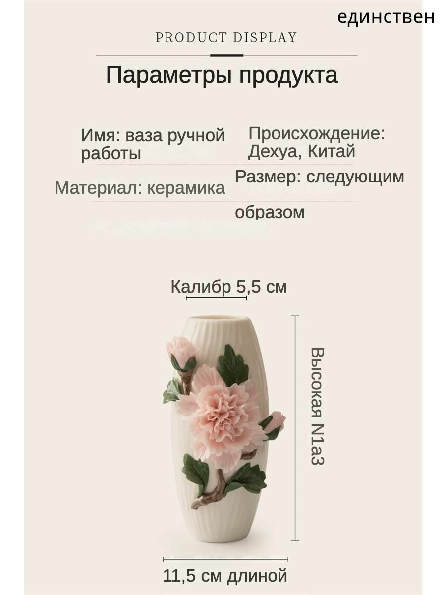 Ваза с цветами — фото 1