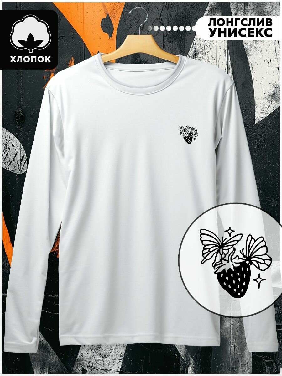 Лонгслив MINIMAL TREND