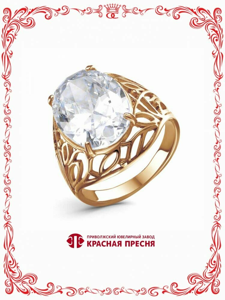 Кольцо, фианит