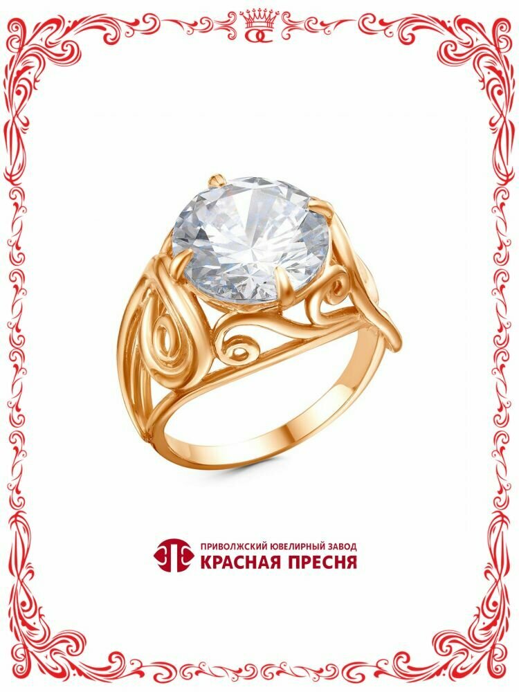 Кольцо, фианит