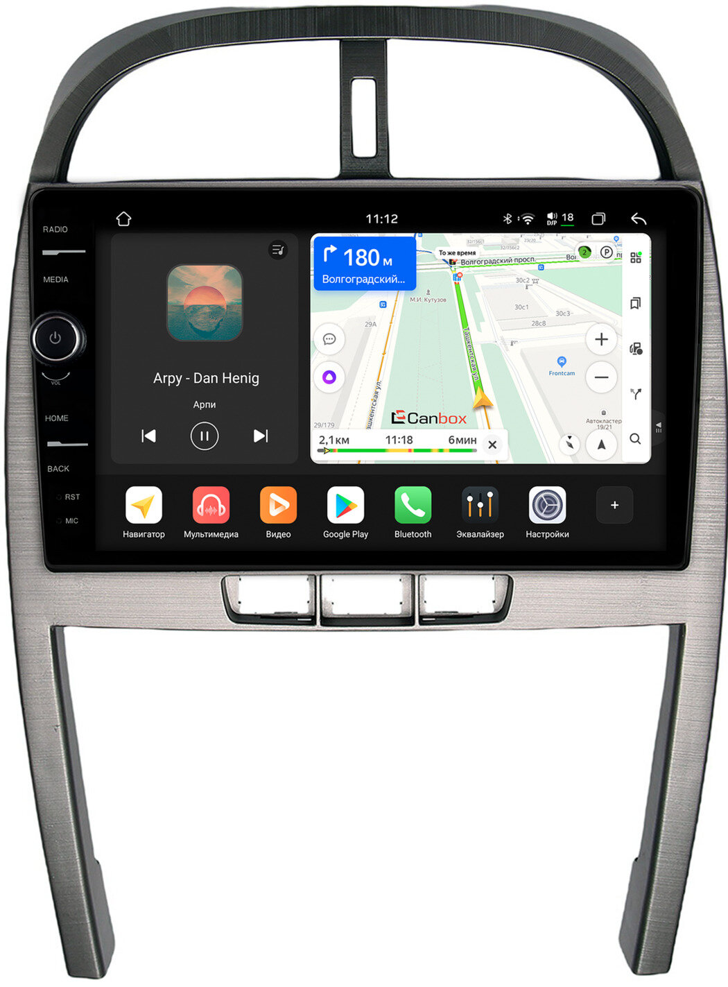 Штатная магнитола Canbox PRO-Line 7872-10-6460 для Chery Tiggo (T11) 2011-2016 на Android 13 (4G-SIM, 8/256, DSP, QLed)