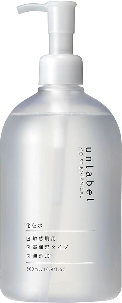 UNLABEL LAB Moist Botanical High Moisture Lotion Увлажняющий лосьон для ухода за лицом и телом 500мл.