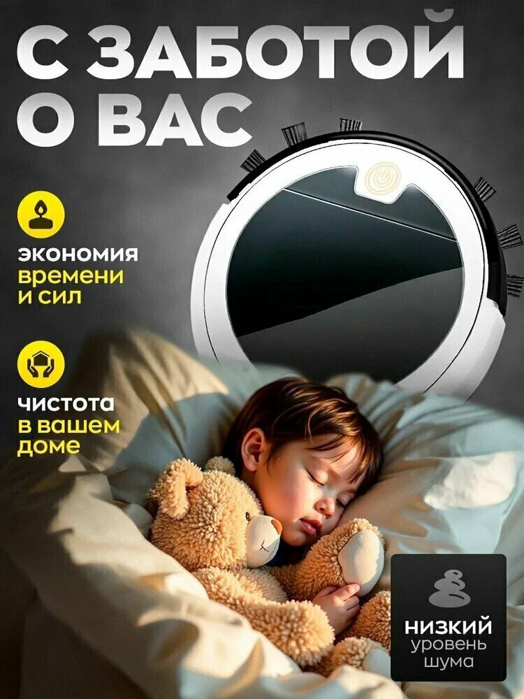 Моющий робот пылесос с влажной и сухой уборкой "OULESTOR", робот-пылесос для дома