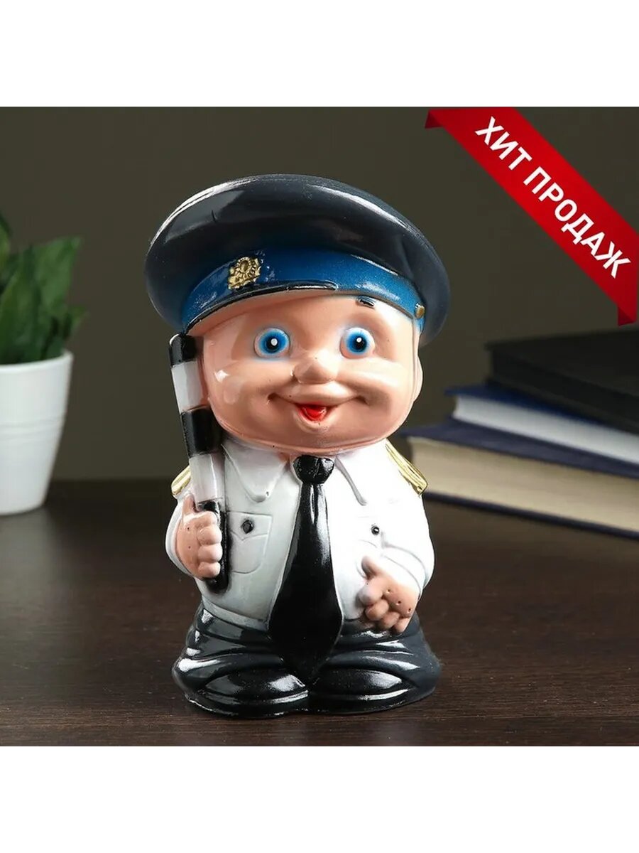Забавная копилка Гаишник для подарка
