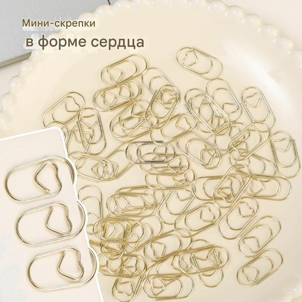 Мини скрепка в форме сердца — фото 1
