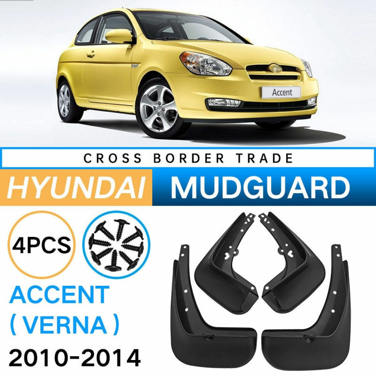Крыло для автомобиля, арт. 2010-2014 года Hyundai Accent