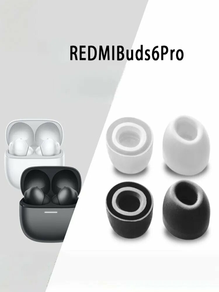 Амбушюры для наушников Xiaomi RedmiBuds 6Pro, силиконовые беруши, aксессуары для замены наушников(S, M, L.)
