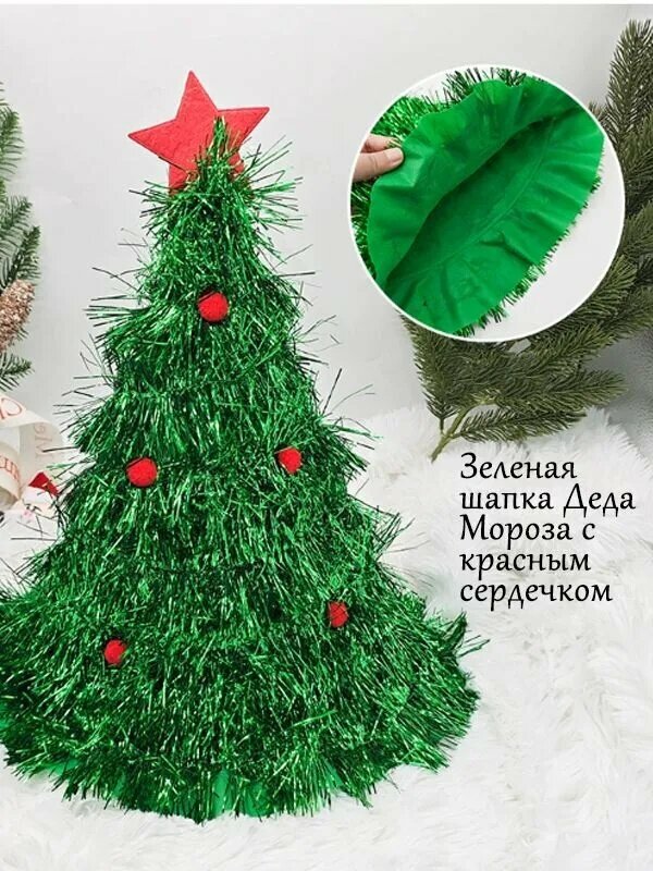 Шапка — фото 1