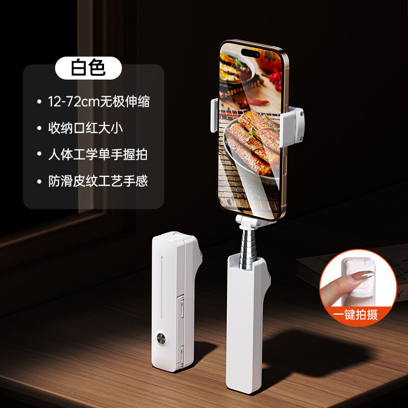 Новая портативная мини-палка для селфи с Bluetooth и функцией 360 градусов°Инструмент для записи с вращающейся камерой для влогов и прямых трансляций