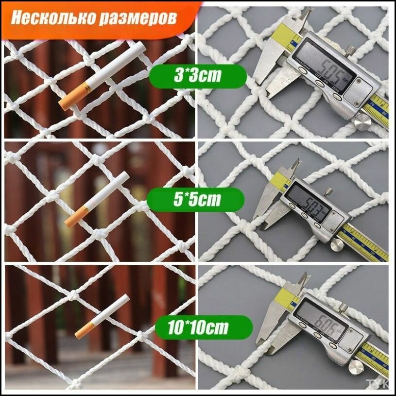 Сетка для аварийного ограждения