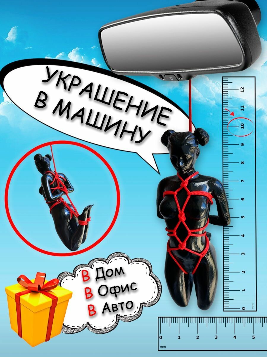 Фигурка декоративная