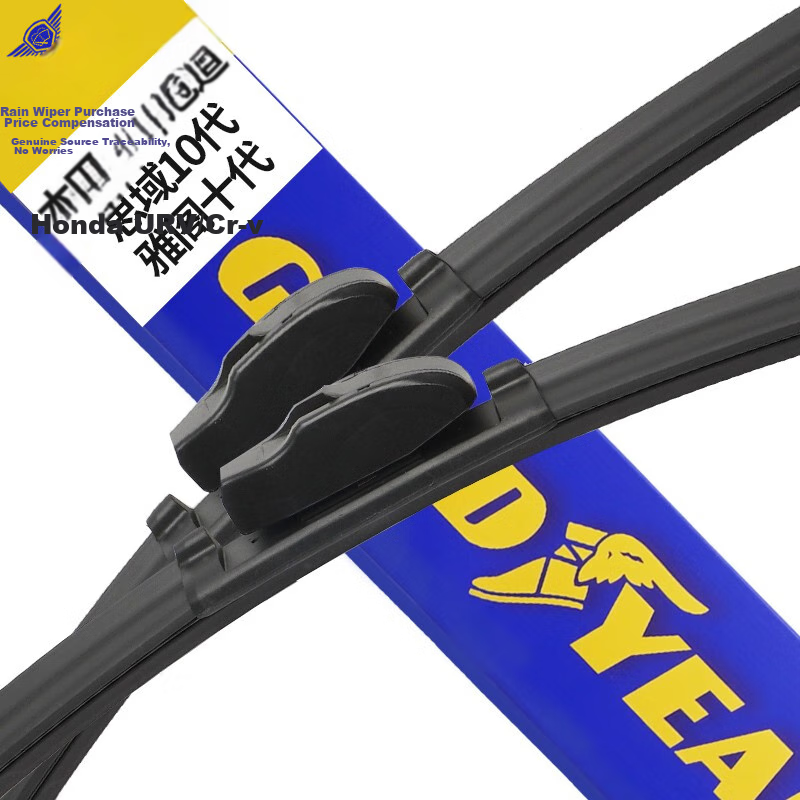 Сетка стеклоочистителей Goodyear Langjing для Honda URV/Crown/Civic 10-го поколения OEM 26/18 дюймов Цвет：Honda