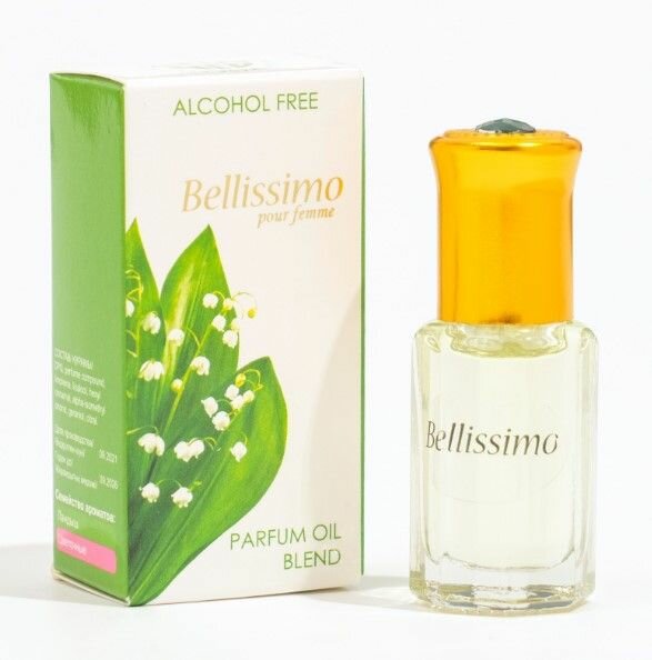 Духи-масло KISS ME BELLISSIMO парфюмерное масло-ролл (аромат Diorissimo) для женщин