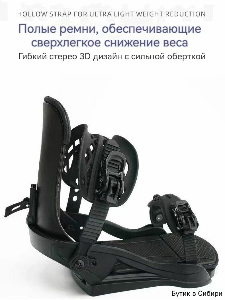 Крепления для сноуборда M — фото 1