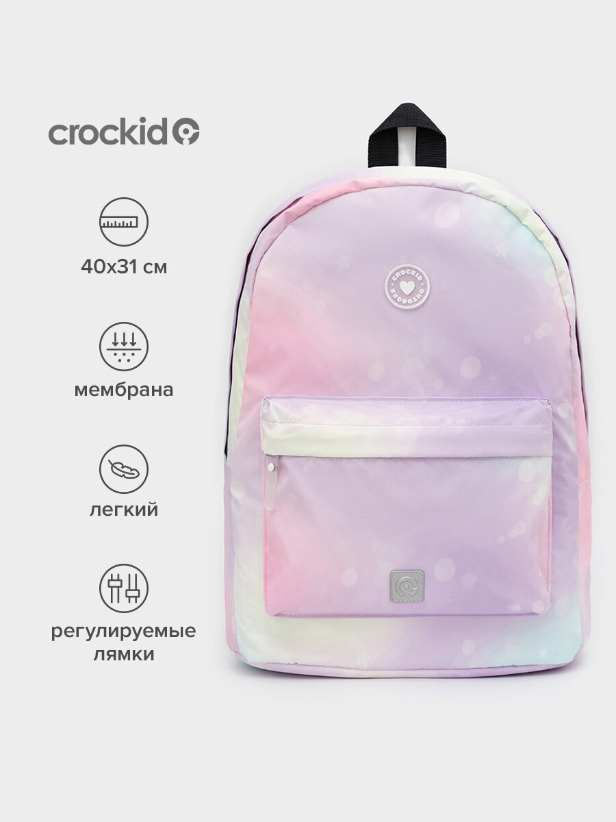 Рюкзак АКС 1002/83 ГР р 40х31 см