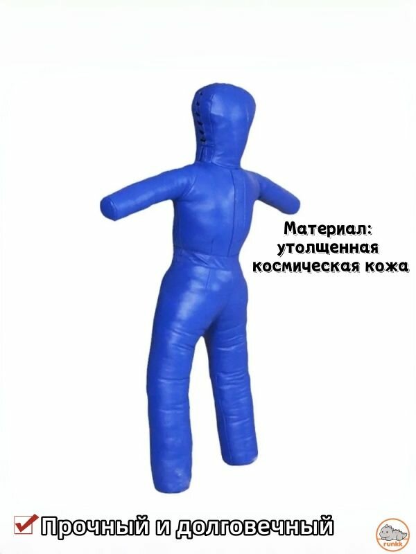 Тренировочный манекен для борьбы 6 кг, боксерская кукла для детей, мягкий снаряд для дзюдо и самбо в домашних условиях