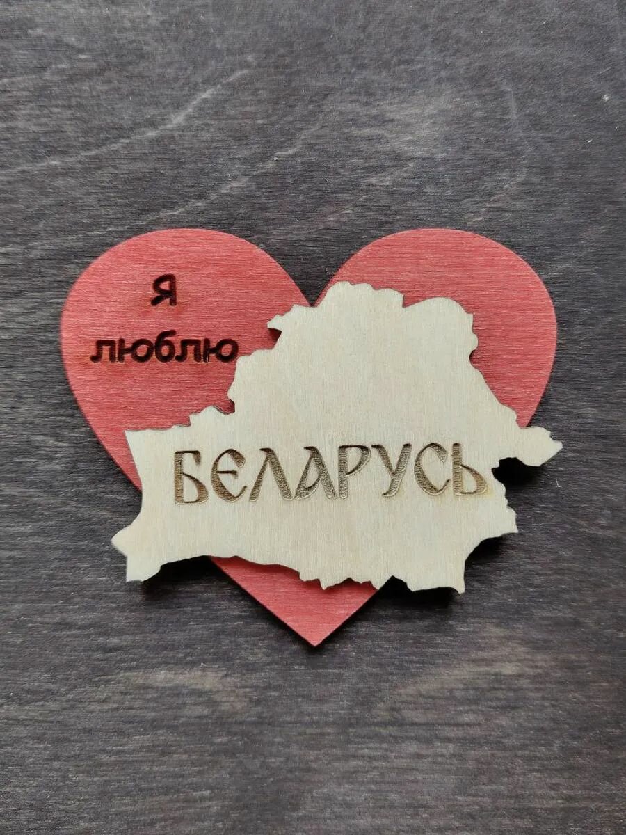 Магнит на холодильник